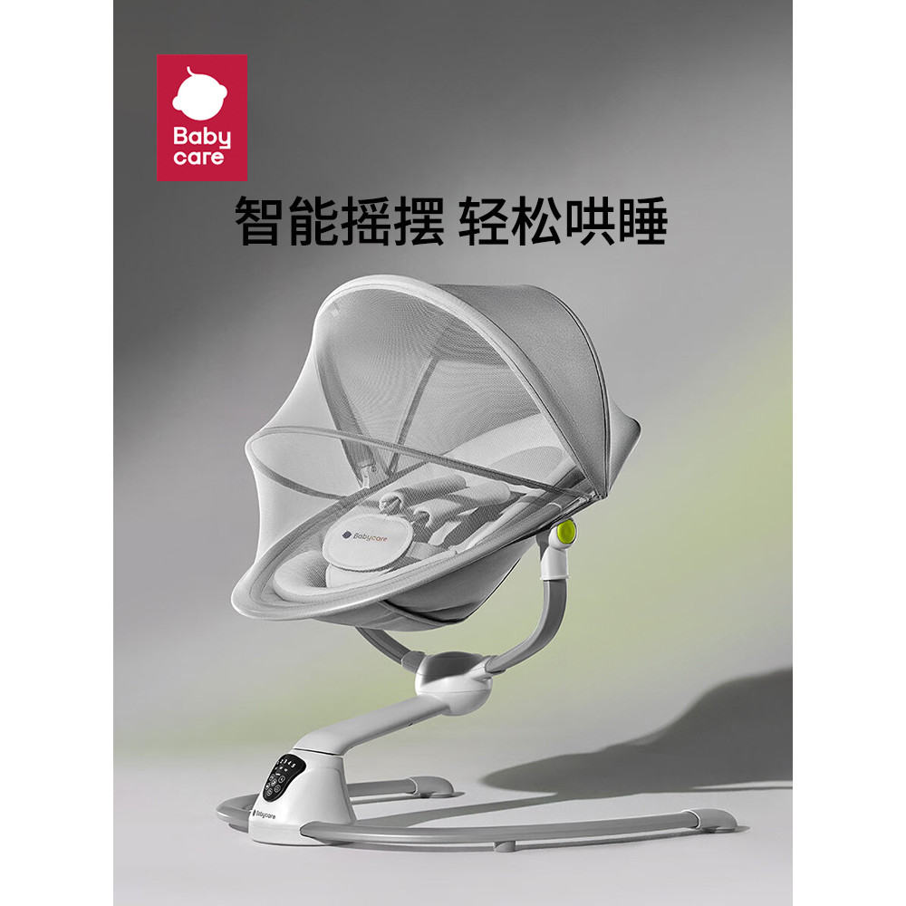 babycare Baby Soothing Artifact Electric Rocking Chair for Newborns to ...