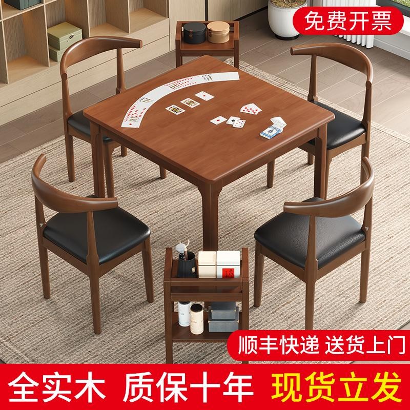 Solid Wood Small Square Table Old-Fashioned Square Table for Eight ...