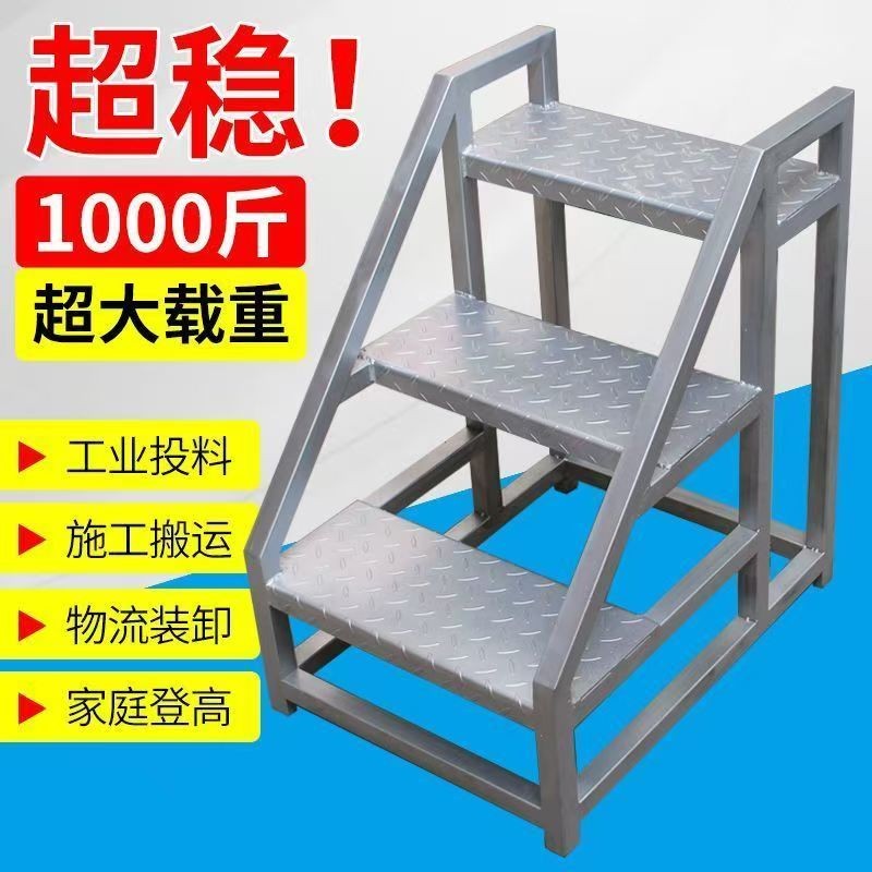 Widened Step Step Ladder Industrial Ladder Armrest Ladder Household ...