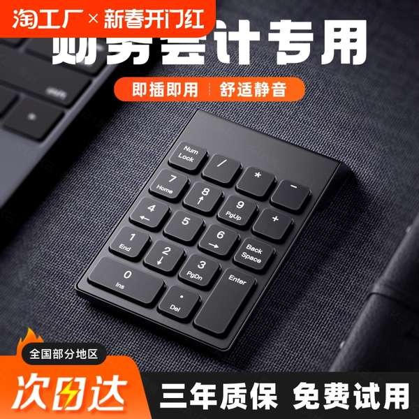 bluetooth keyboard mechanical keyboard wireless keyboard Logitech ...