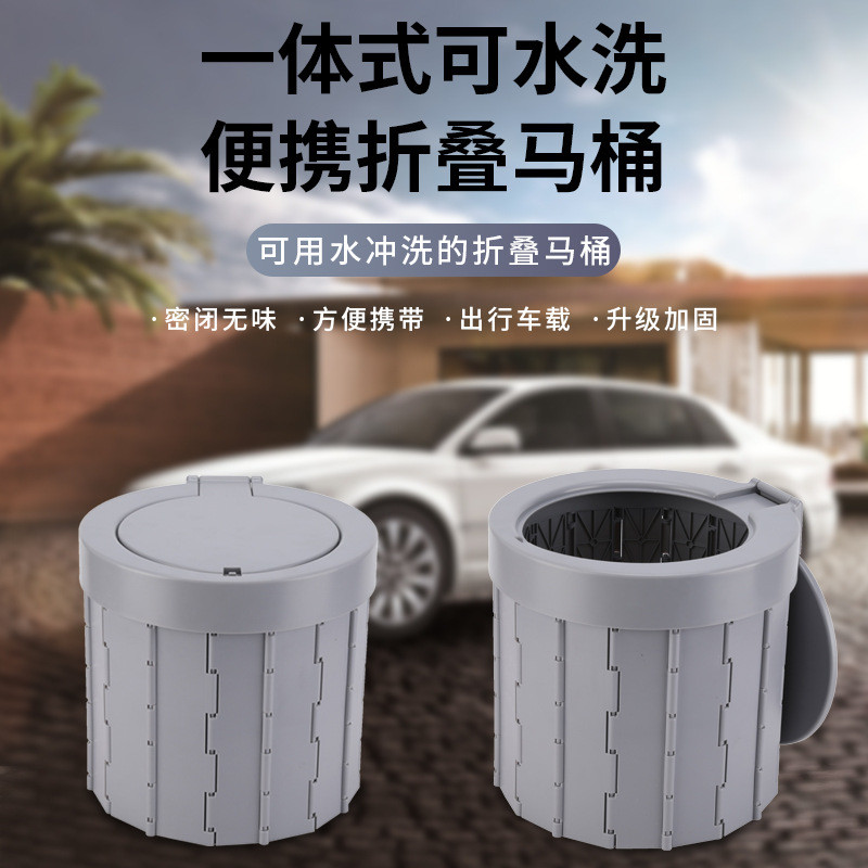 Car Toilet Foldable Portable Odor-proof Emergency Toilet for Car ...