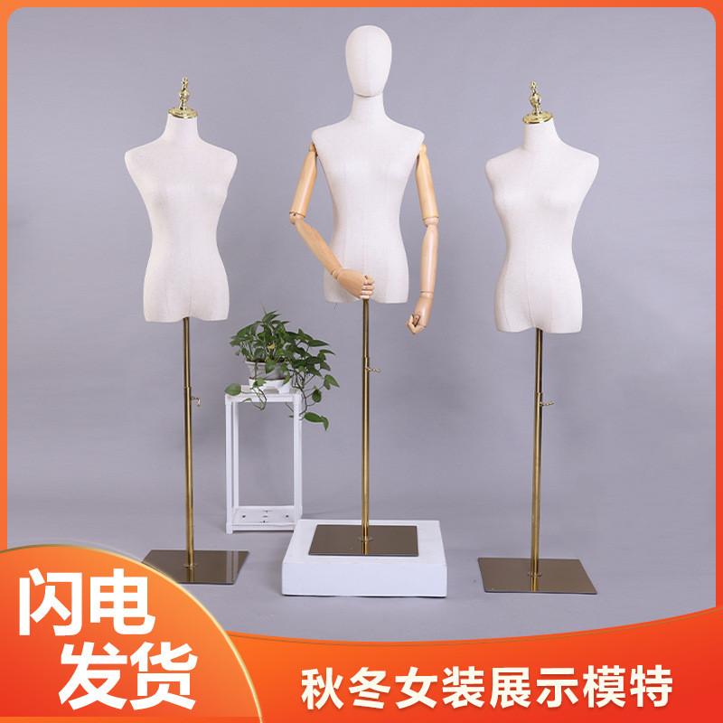 Clothing Store Mannequin Window Display Half-body Female Mannequin Prop ...