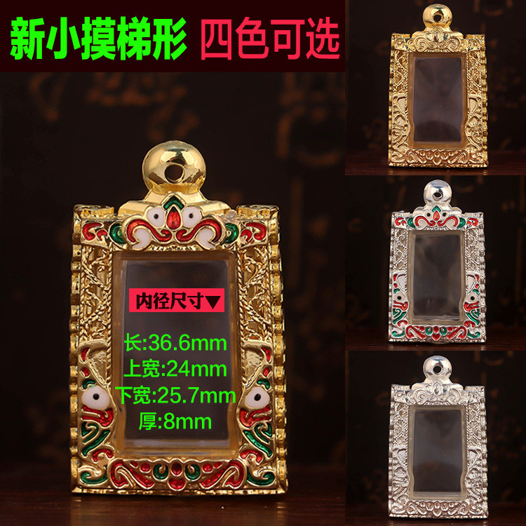 Consecrated Blessing.Holy Relic Is Help Blessing Thailand Amulet Shell ...