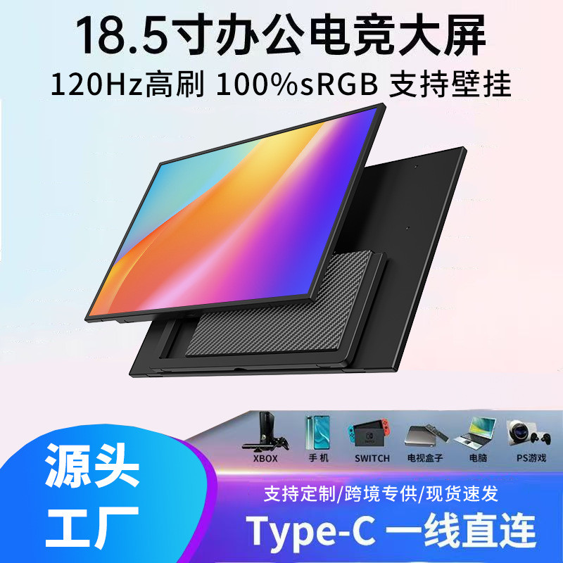 Cross-border Portable Monitor Stand HD Dual HDMI External Mobile Phone ...