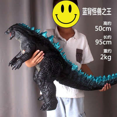 Godzilla Toys Figure Doll Monster Red Lotus Planet Godzilla Giant King ...