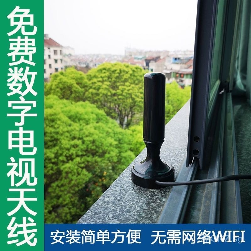 NewDTMBGround Wave Digital Television Antenna Digital Set-Top Box Free ...