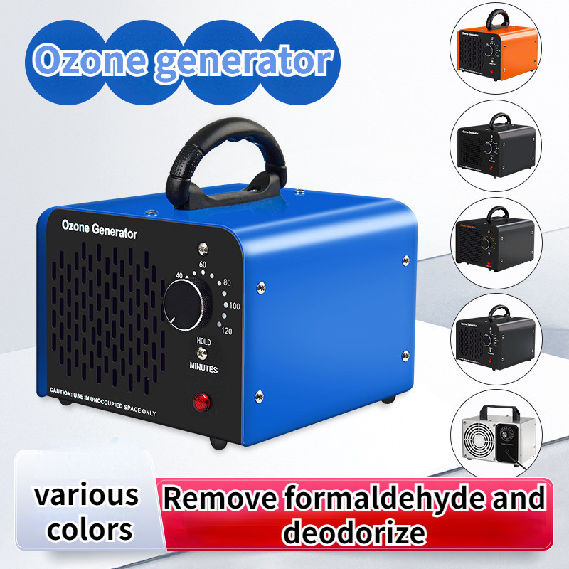 110/220V Ozone Generator Formaldehyde Removal Purifier Home Decoration ...