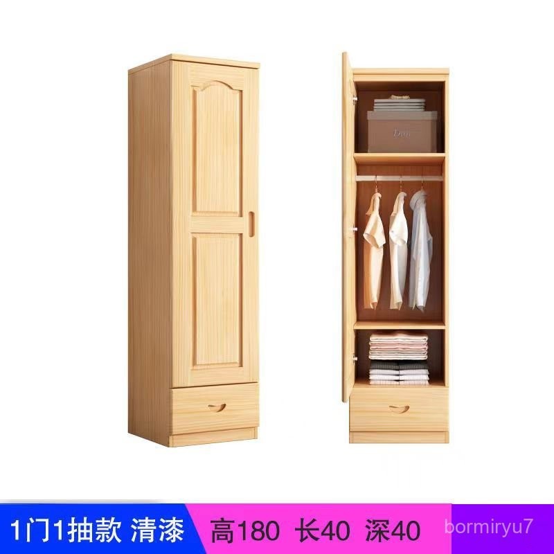 Solid Wood Wardrobe Three-Door Single and Double Door All Solid Wood ...