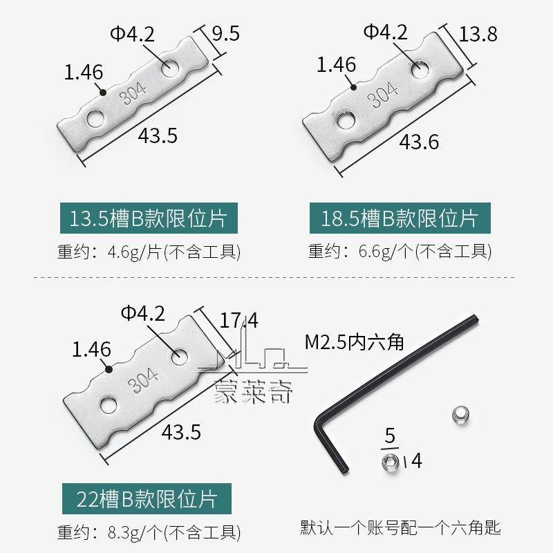 Stainless Steel Limit Bar Steel Sheet Flat Window Sliding Support ...