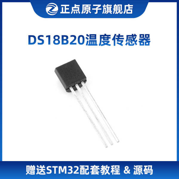 Ds18b20 Temperature Sensor (Development Board Accessories Such as ...
