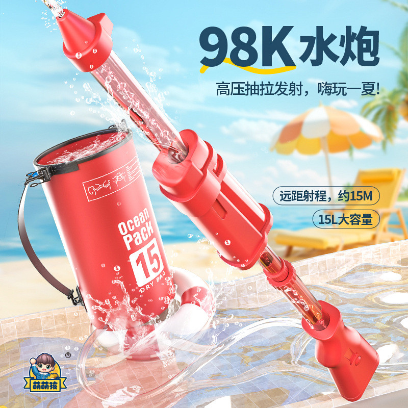 Pull-out Large Capacity Backpack Water Gun Long Range Powerful Water ...