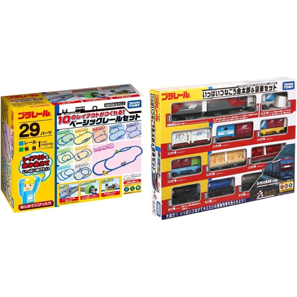 【Direct from Japan】Plarail 10 Layouts for Boys and Up Toy. Basic Rail ...