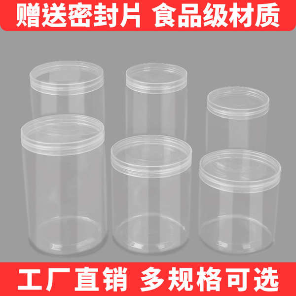 snack container balang kueh raya Transparent Sealed Jar pet Food Grade ...