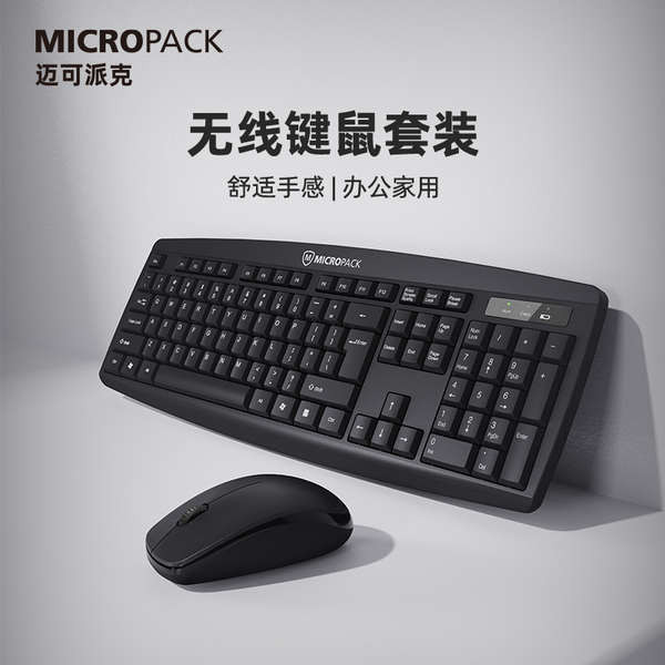 mechanical keyboard keyboard Micropack Micropack Micropack Wireless ...