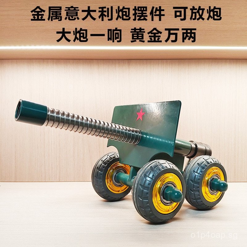 Metal Italian Cannon Ornament Can Hold Firecrackers Toy Model Old ...