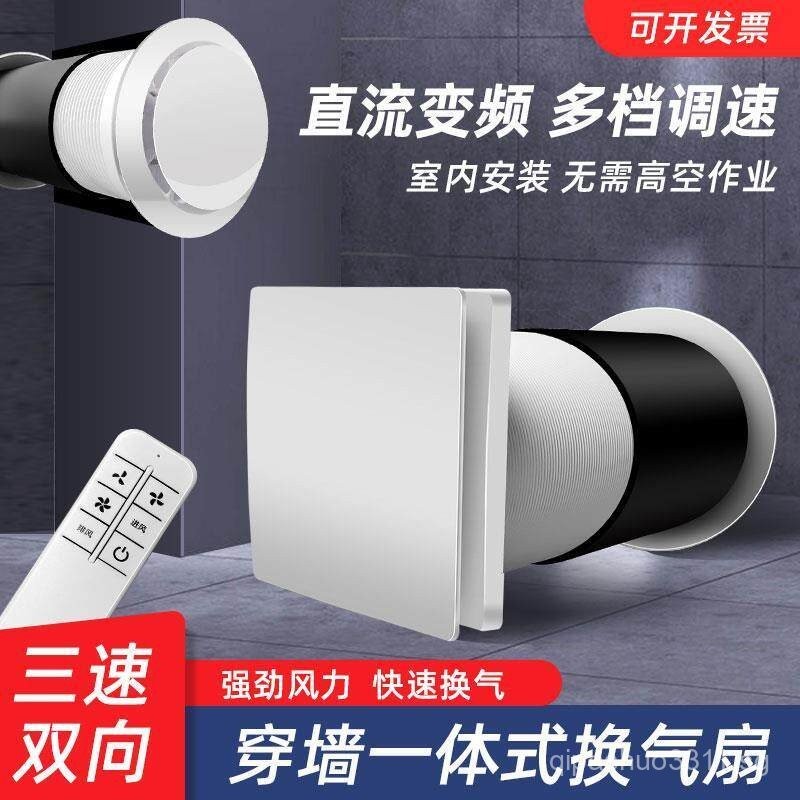 Airmate Wall-Mounted Fresh Air Ventilation Machine Dual-Way Through ...