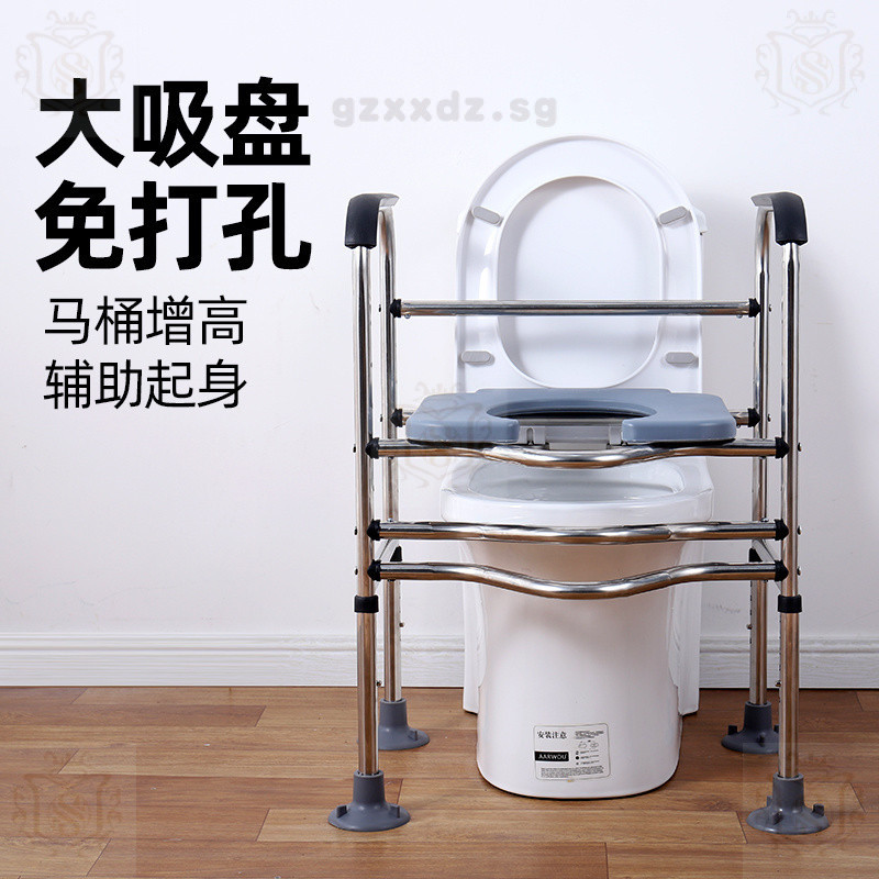 Toilet Height Extender Seat Riser Handle Bar Frame for Elderly Home Use ...