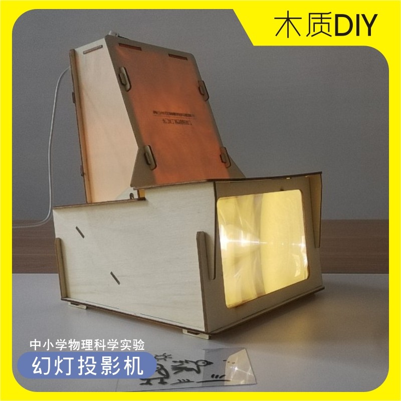 Primary and Secondary School Physics Science Experiment Vintage Optical ...