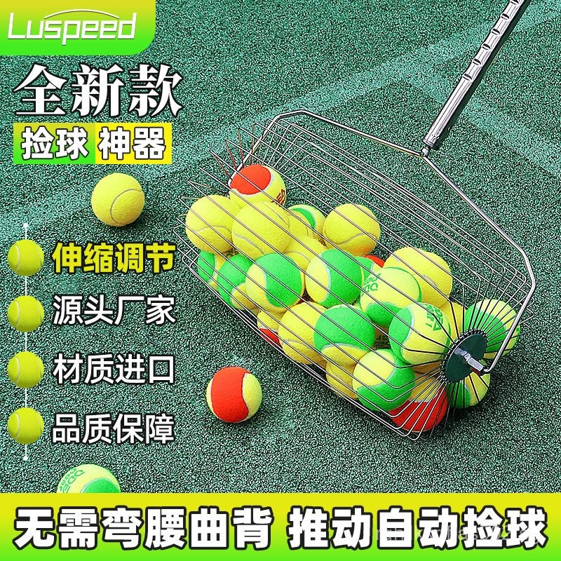 Tennis Ball Picker Picking Device Portable Roller Table Tennis Ball ...