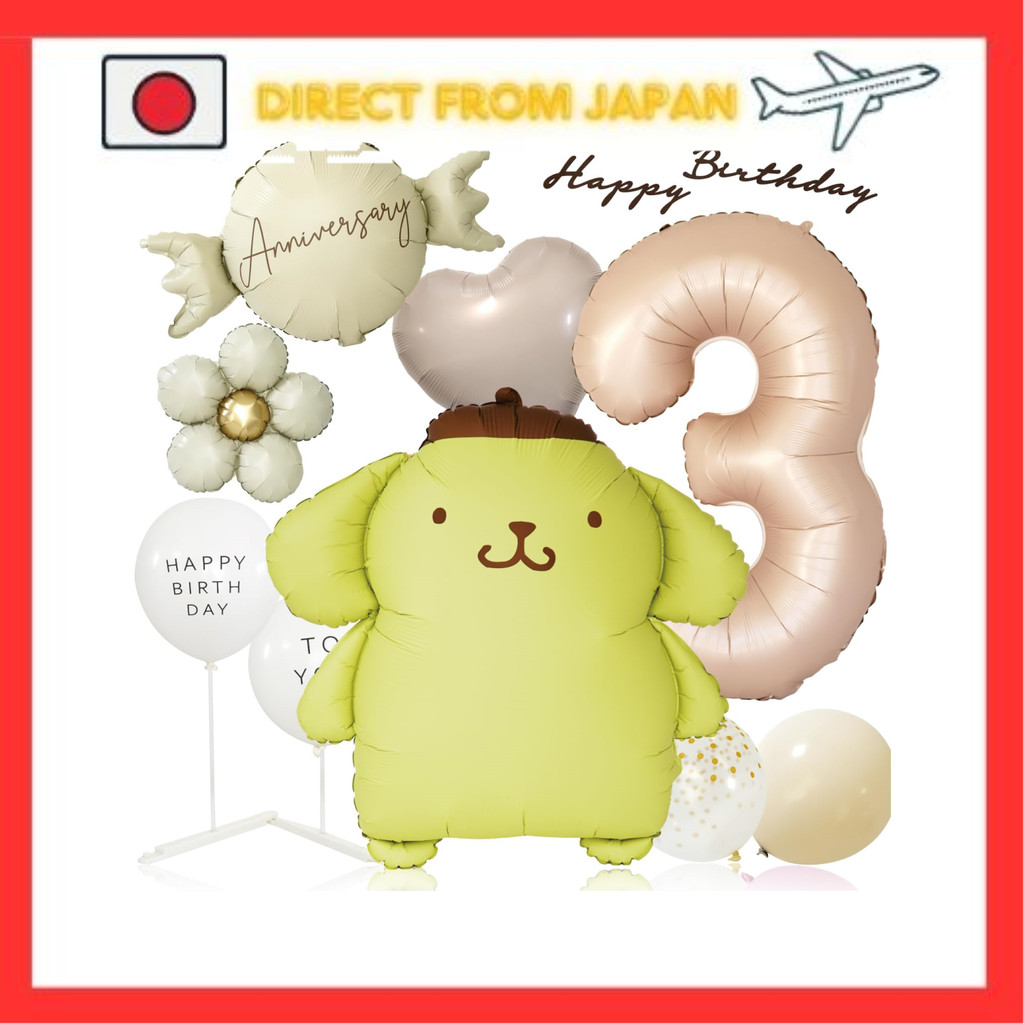 Deerzon Extra Large Pom Pom Purin Pudding Dull Beige 3 Years Old Dull ...