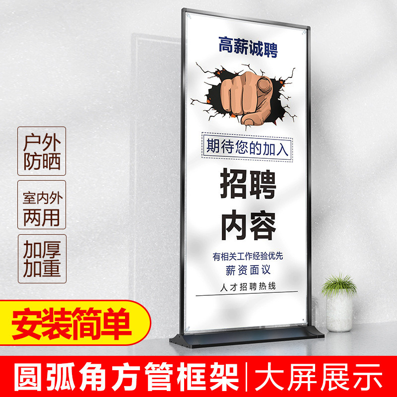 Door Shape Display Stand Door Shape Advertising Board Display Board ...