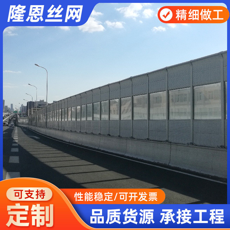 Factory Area Sound Barrier Soundproof Screen Residential Area Sound ...