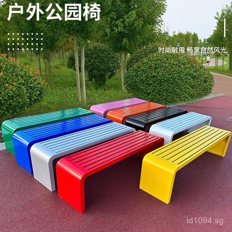 Long Chair Long Bench Leisure Park Chair Courtyard Iron Art Leisure ...
