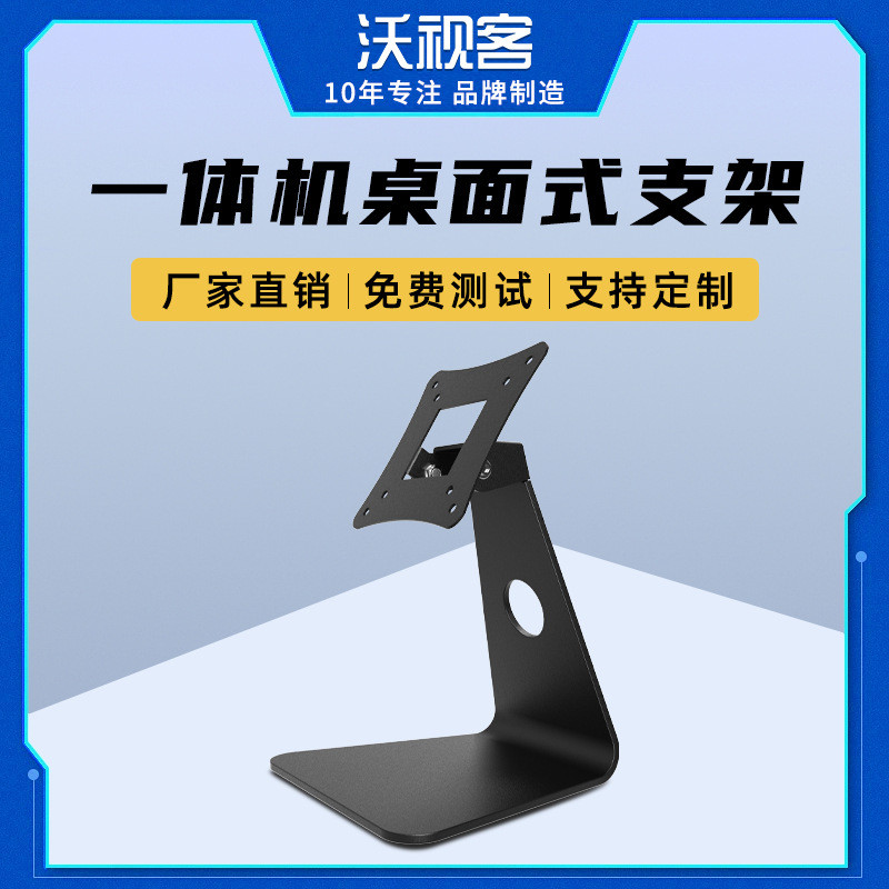 [48H Shipping] Woshike Industrial Control Triangle Base Touch Screen ...