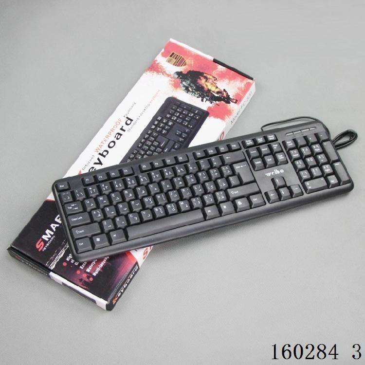 New original Arabic keyboard Arabic computer keyboard White Middle East ...