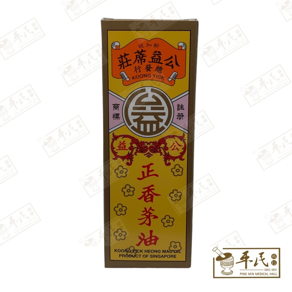Herbalmart | [LOCAL SELLER READY STOCK AUTHENTIC] Zheng Xiang Mao You ...