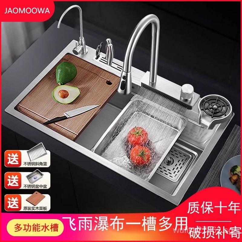 Fast Delivery Feiyu Waterfall Kitchen Sink Thickened304Stainless Steel ...