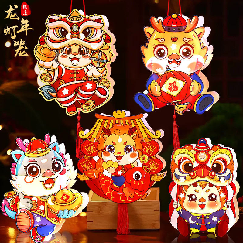 S-66/ Lantern Festival Projection Revolving Scenic Lantern Rotating ...