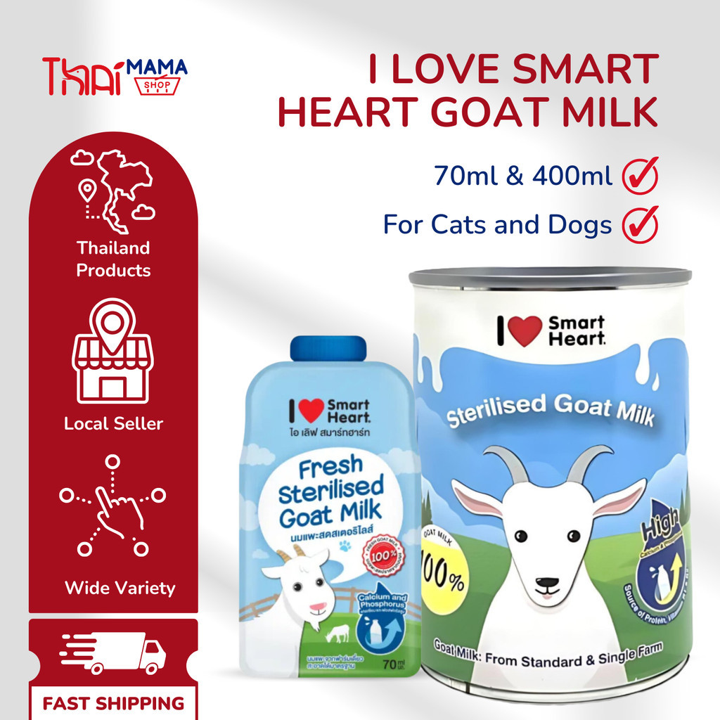 I Love Smart Heart Goat Milk 70ml 400ml | Shopee Singapore