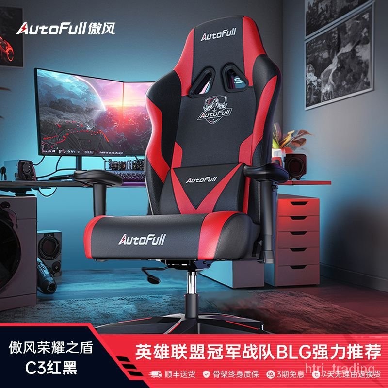 Pride Gaming Chair Shield of GloryC3Red and Black Computer Chair ...