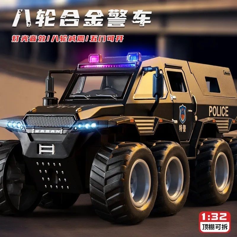 Large Armored Police Car Toy Boys and Children110Alloy Special Police ...
