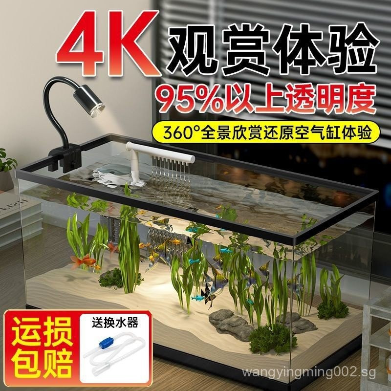 Official Fish Tank Aqrium Eco Desktop Goldfish Tank Lazy Plastic ...