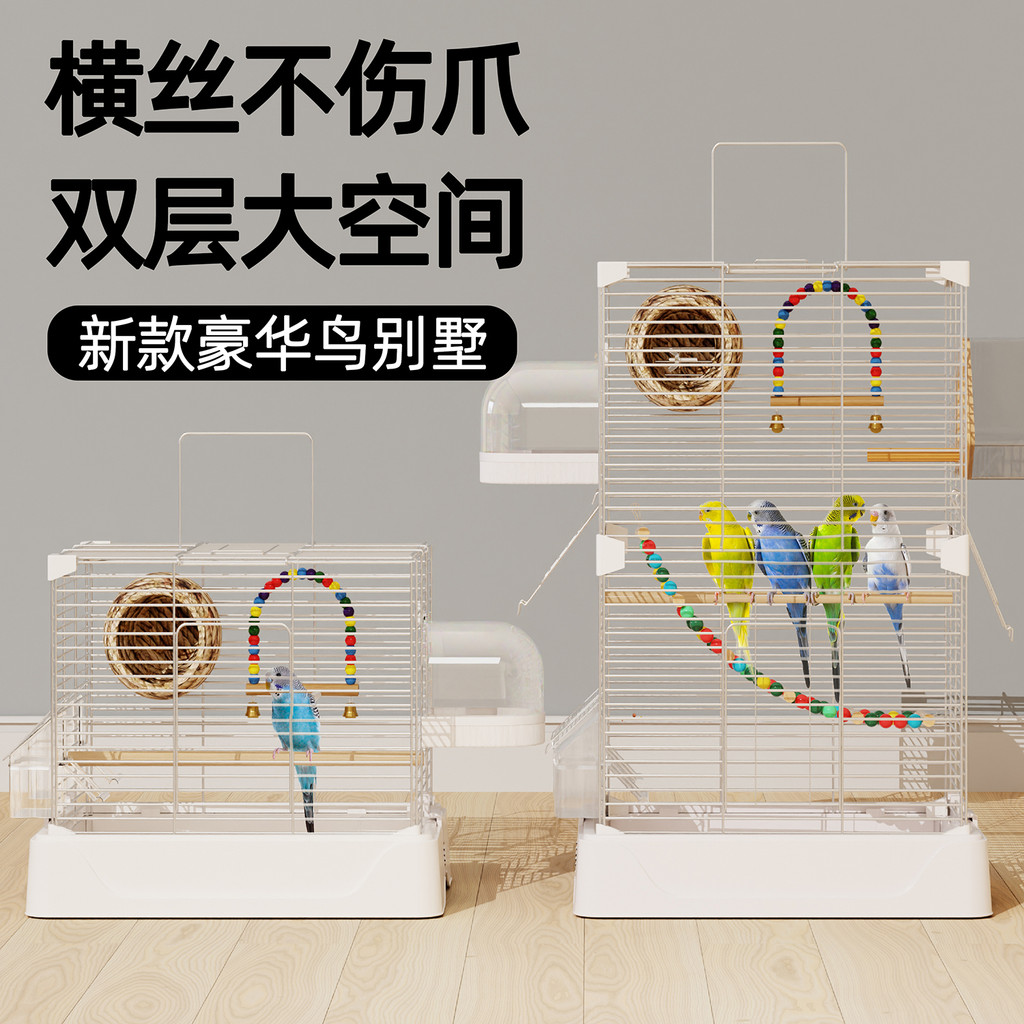 Bird Cage Parrot Cage Large New Type for Budgerigar Cockatiel Lovebird ...