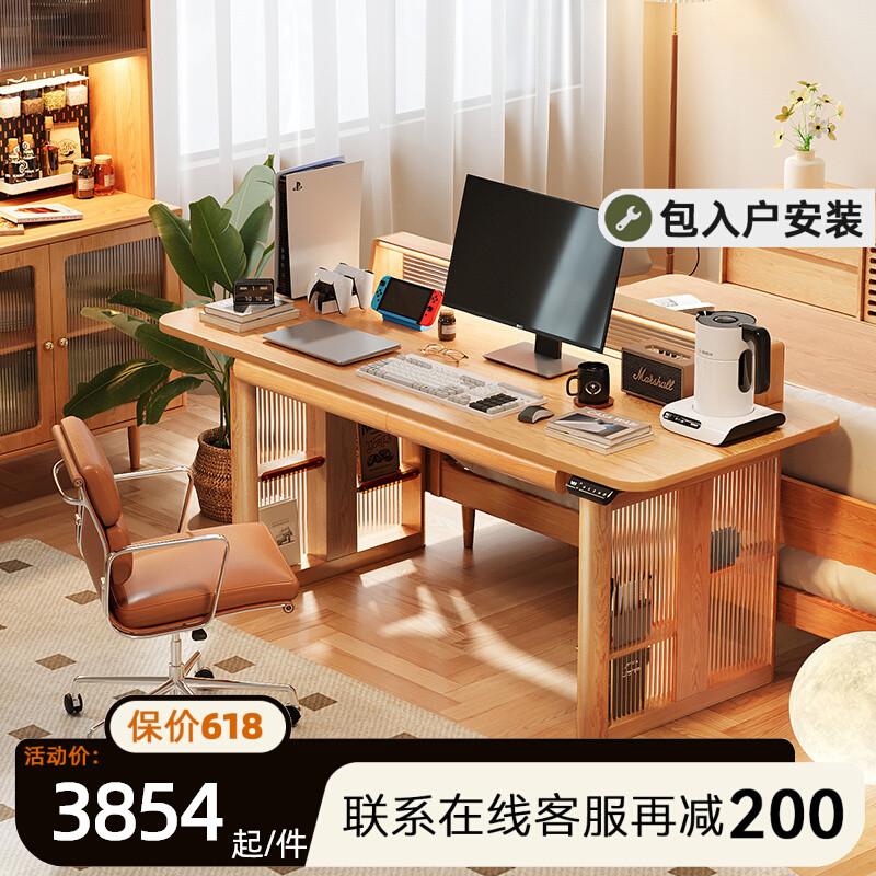 Smart Electric Height Adjustable Desk, Natural Wood Color, Home Office ...