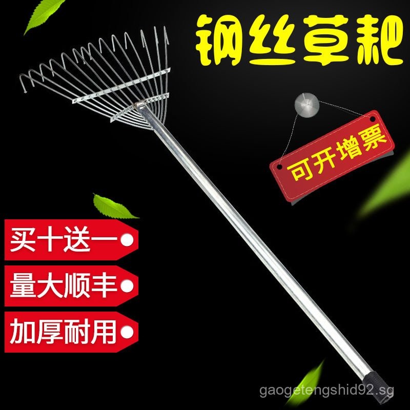 Stainless Steel Grass Grabber Rake Gardening Agricultural Grass Picker ...