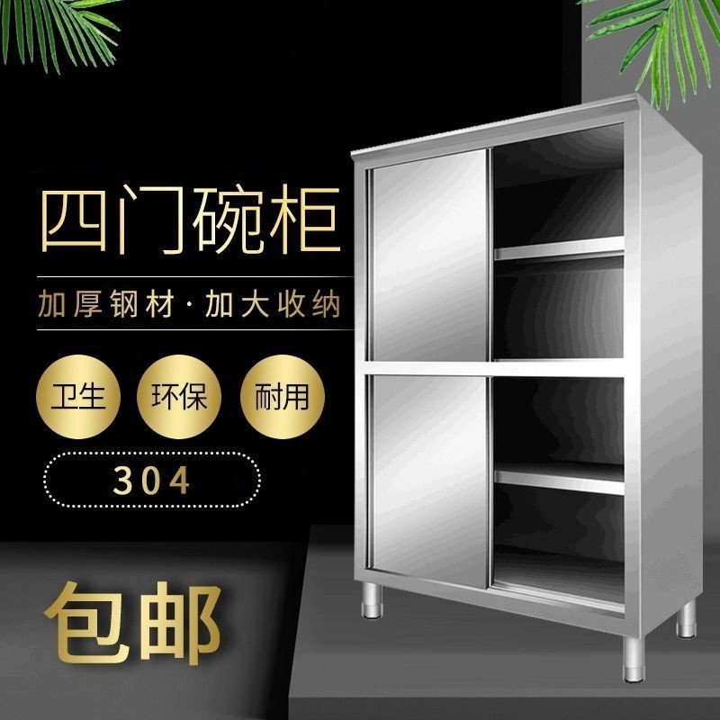 HY-6/Household Multi-Layer304Stainless Steel Cupboard Commercial ...