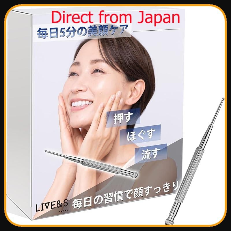 Poco'ce publication x spring type】Face massage pressure point stick ...