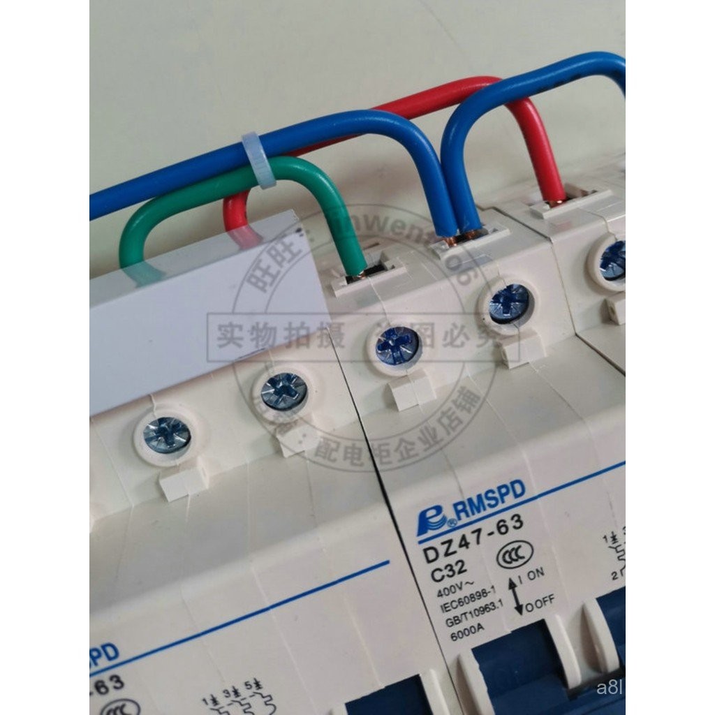 Custom Electric Box Distribution Box Complete Set Three-Phase Power for ...