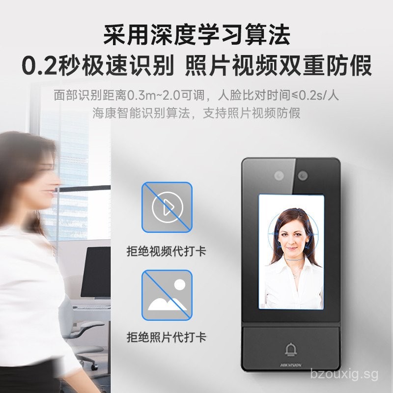 Hikvision Villa Face Recognition Wireless Visual Intercom Access Control System Home Door ...