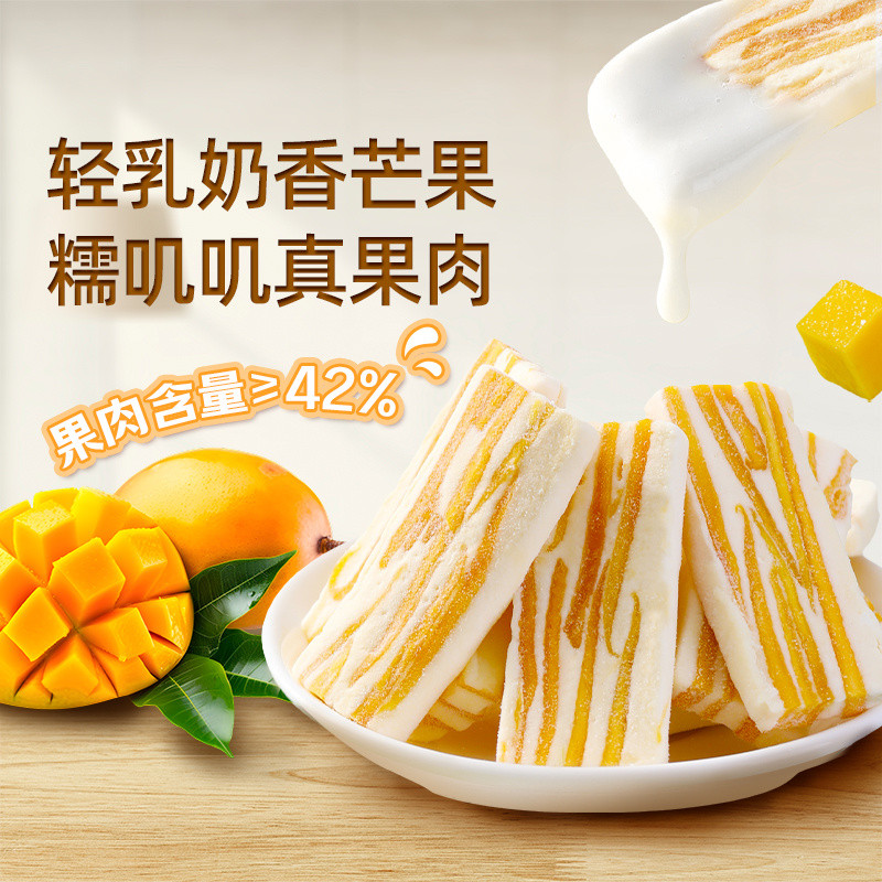 [53.7Thousands of people have collected this brand]Xue Ji Roasted Nuts ...