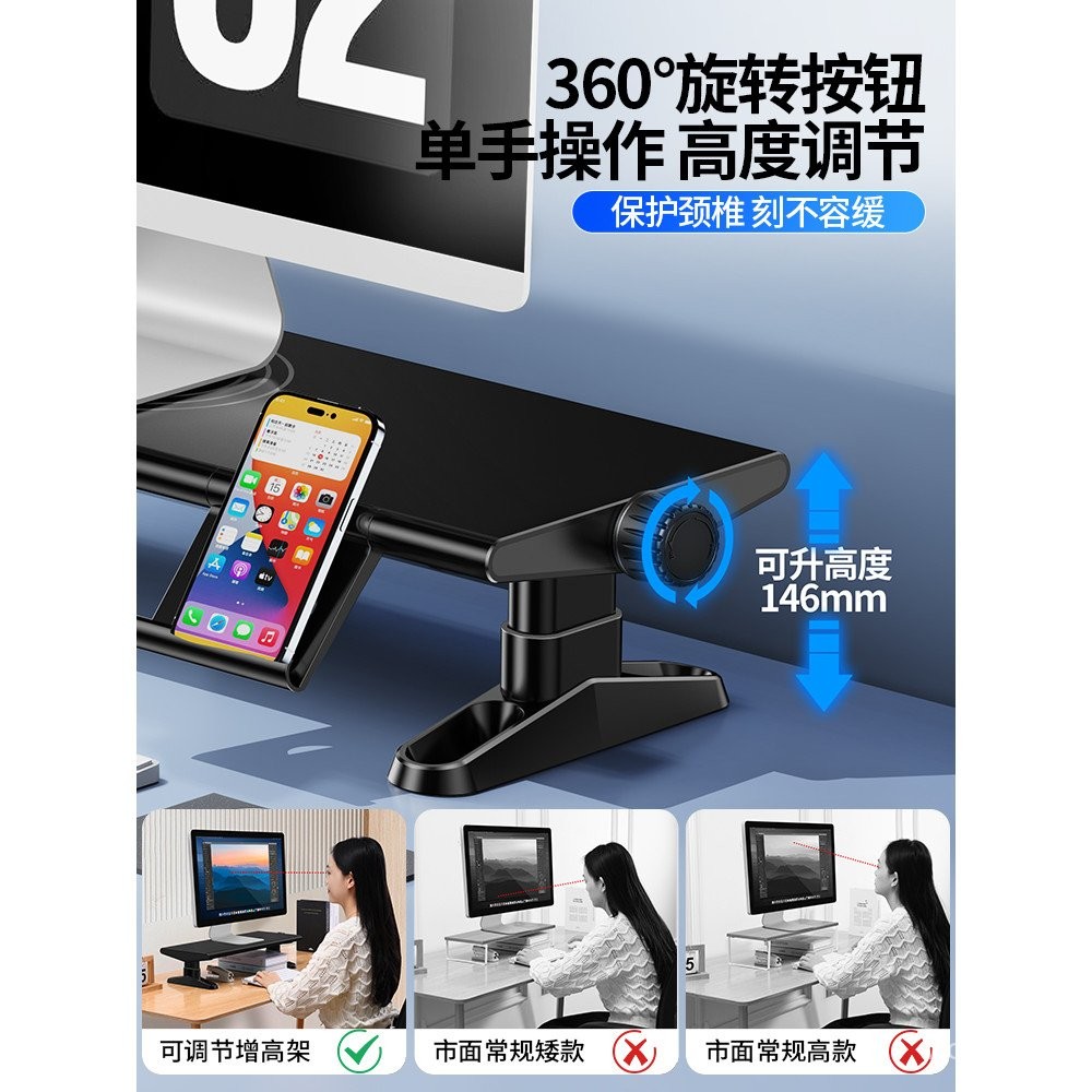 Adjustable Desktop Computer Stand Double Layer Height Adjustable ...