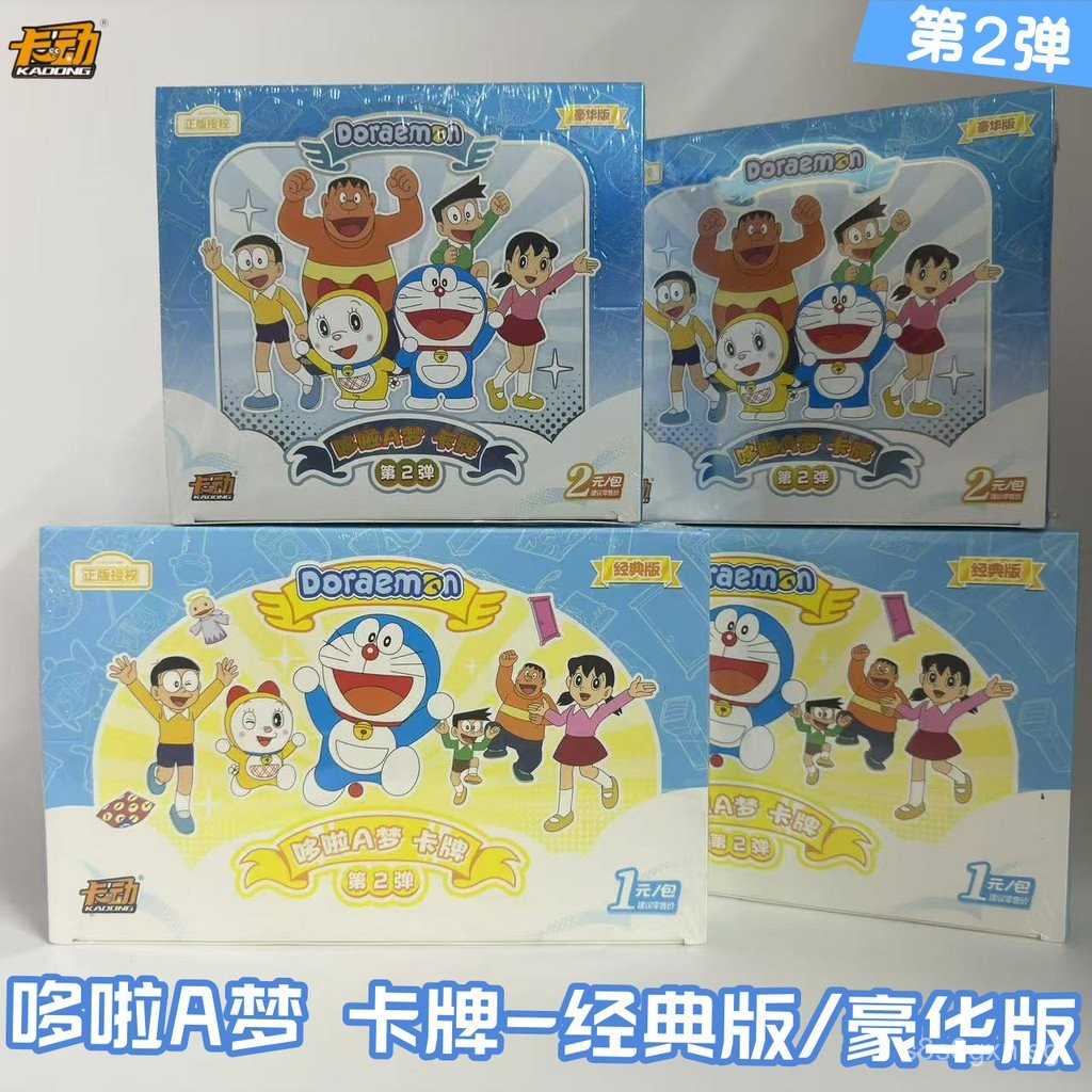 Official Card Action Doraemon A Dream Card Series2Classic Deluxe Edition Nobita Nobi Doraemon ...