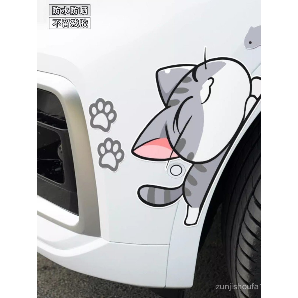 Car Stickers Wheel Arch Front and Rear Bumper Scratch Cover Tail Car ...