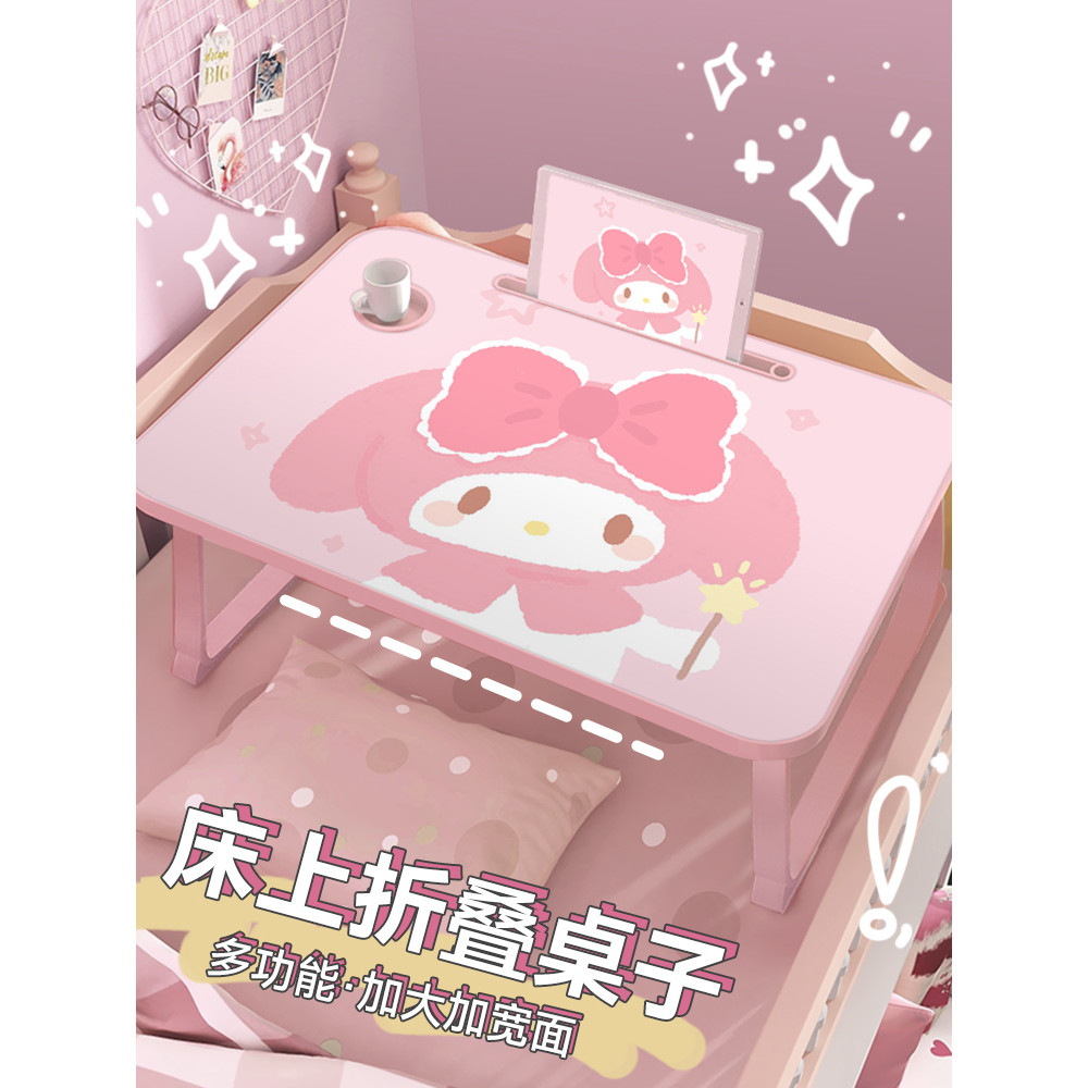 My Melody Pink Series Bedside Small Table Lazy Upper Bunk Artifact Bay ...