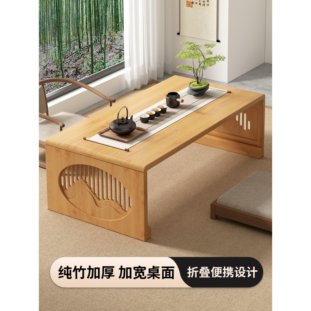 Folding Small Table Home Portable Coffee Table Chinese Style Bay Window ...