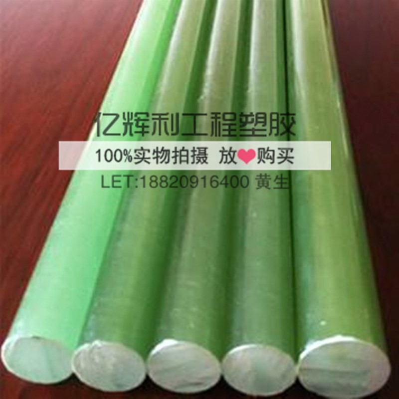 Bakelite board Bakelite Board Orange Red Insulation Board Custom ...